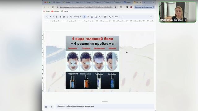 Как  не оставить пол зарплаты в аптеках