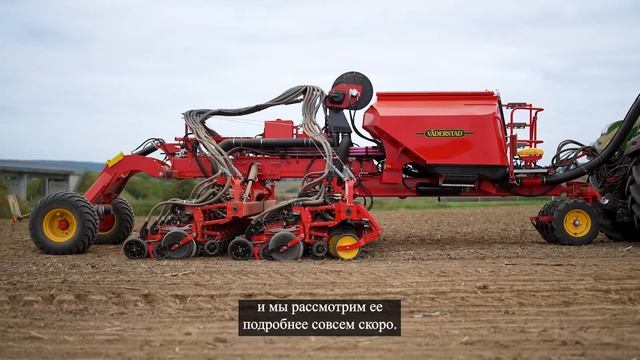 Väderstad Proceed: обзор машины