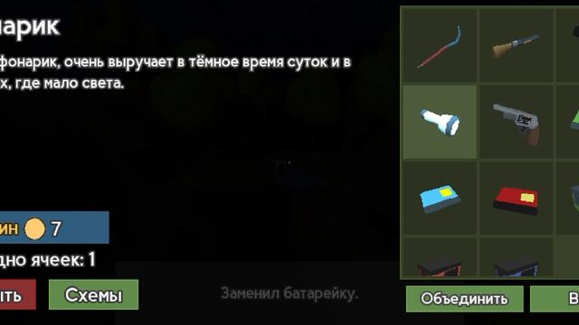 прохождение бункер 21