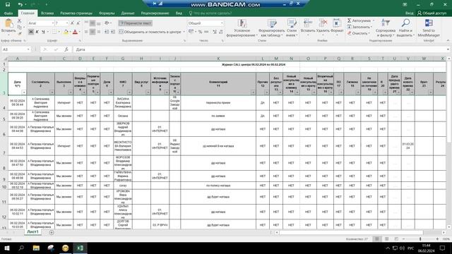 Проверка КЦ