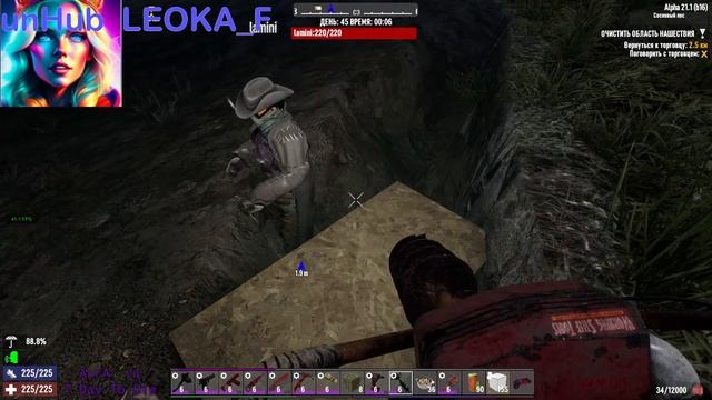 7 Days To Die # 20 Зачистка острова!! Новая база!!