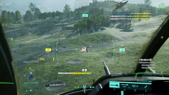 Battlefield 2042 FPS в 2K на 64 игрока