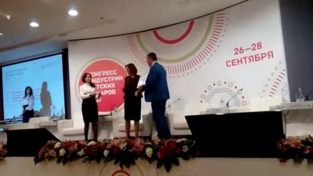 Проект Роботрек ТОП-10 Российских Организаций Индустрии Детских Товаров