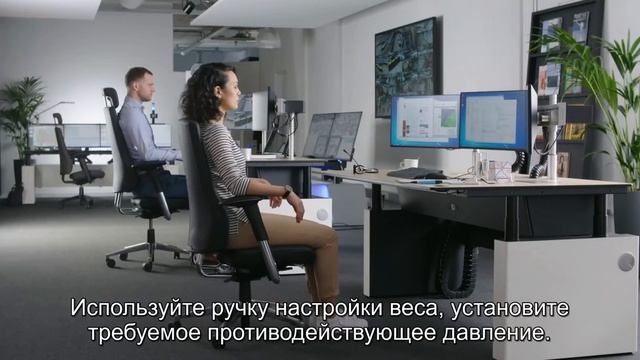 Кресло диспетчера BMA Axia: как правильно настраивать