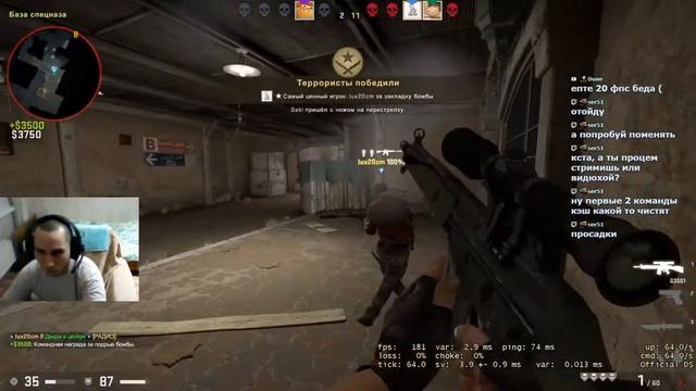 CS GO После НГ снова