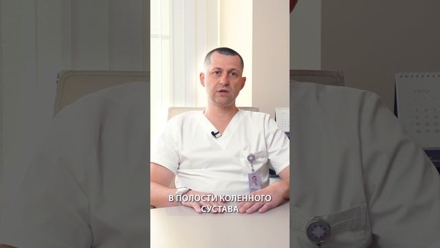 Суставные мыши