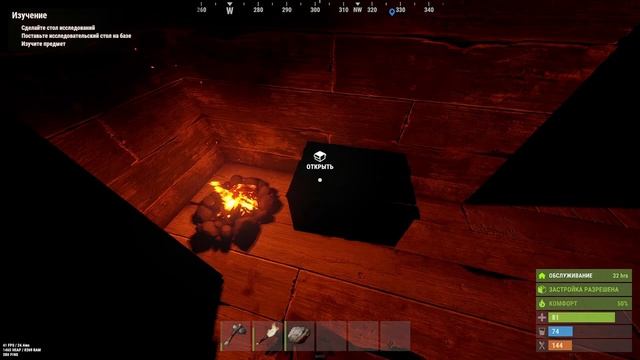 Rust - мой первый день...