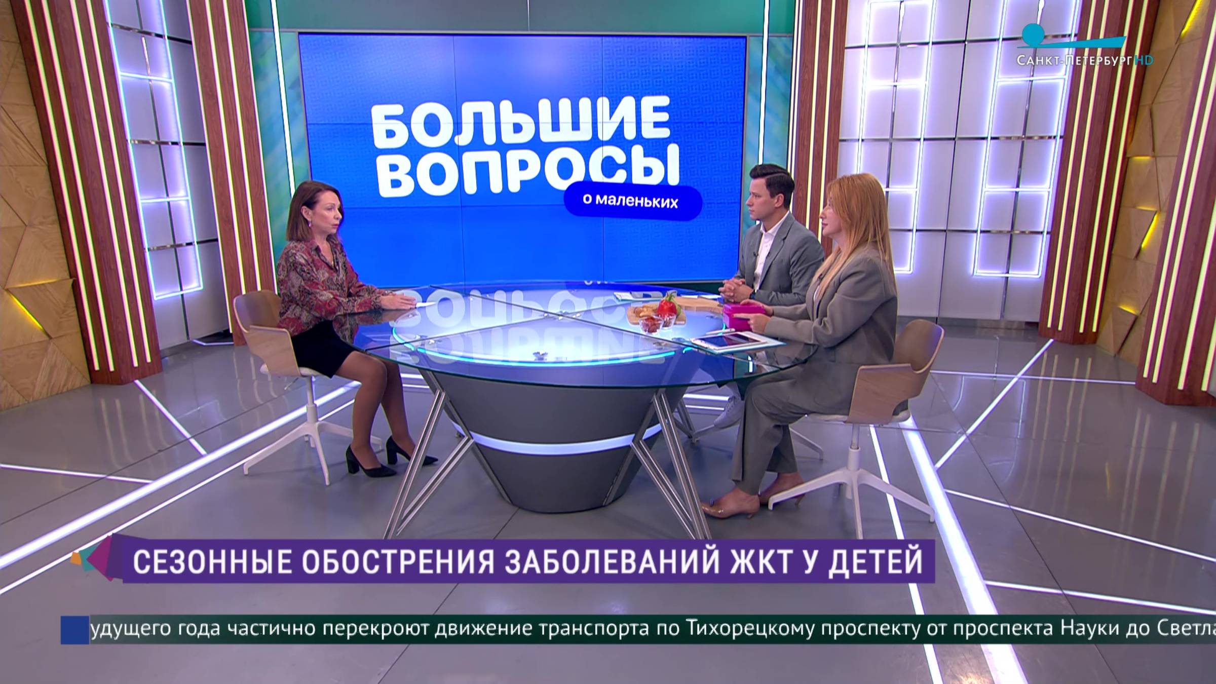 Большие вопросы о маленьких. Как защитить детей от расстройств желудочно-кишечного тракта