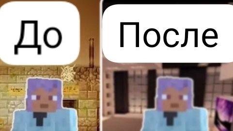 СДЕЛАЛ РЕМОНТ В СВОЁМ ДОМЕ В Майнкрафт@Молка🟥