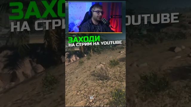 Неожиданное приглашение в #dmz #warzone #hanigun