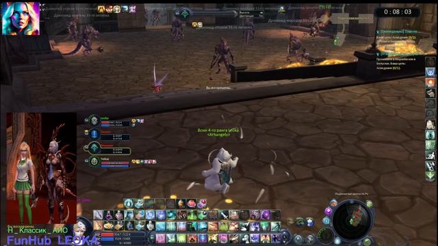 АЙОН-Классик Руофф!!! # 7 сегодня закрывали Кайсинель на внеплановую проф-ку  для устранения лагов.