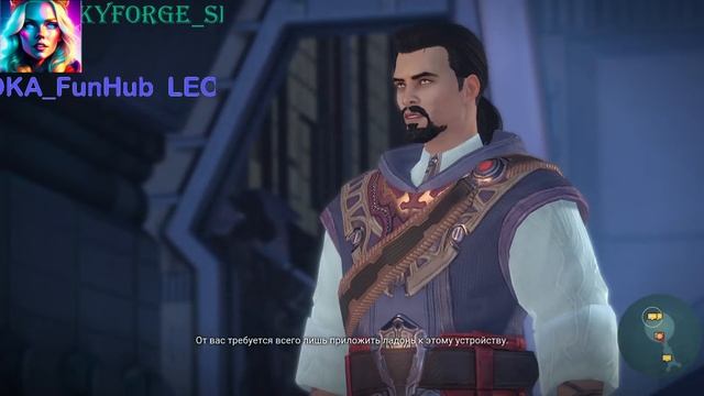 Skyforge 1 выпуск