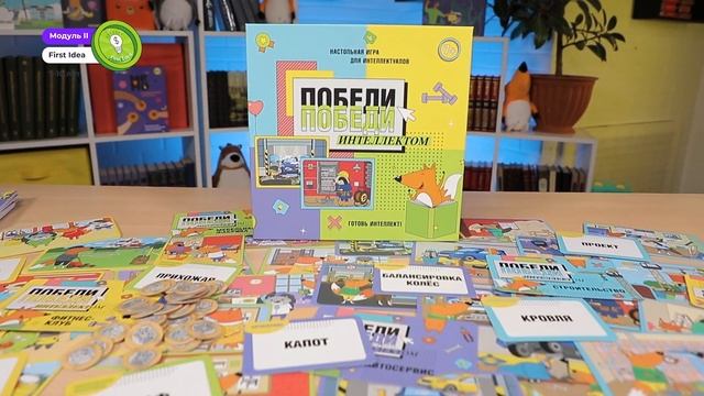 Новые уникальные игры для детей от компании BUSINESSFOX!