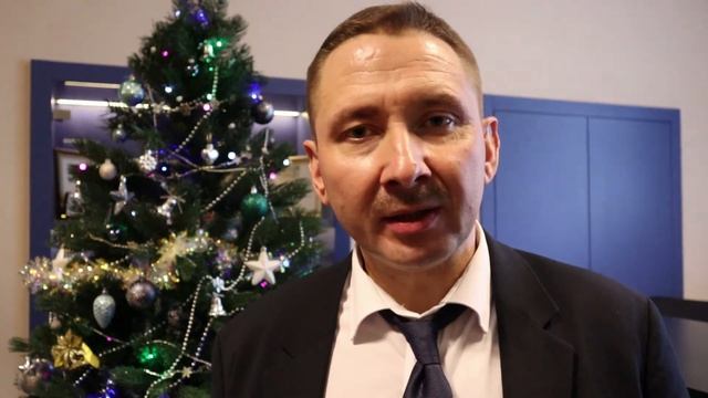 Поздравление с наступающим Новым годом и Рождеством!