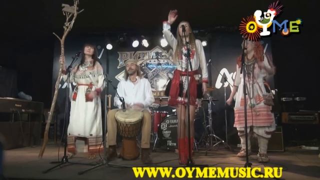 Группа ОЙМЕ микс