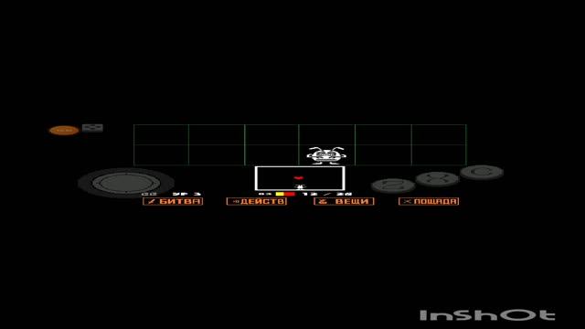 Прохождение undertale на геноцид 1 часть  (другая)
