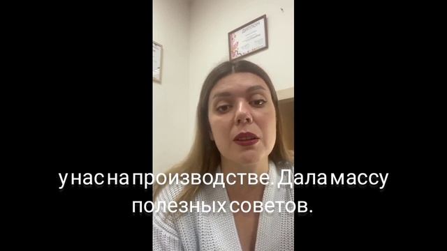 #отзыв Ч.1      г. Челябинск цех производства мороженого.