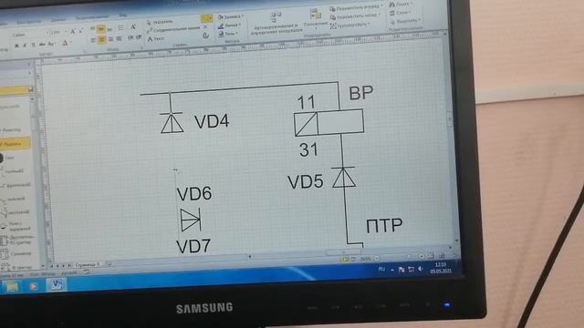 visio к вср