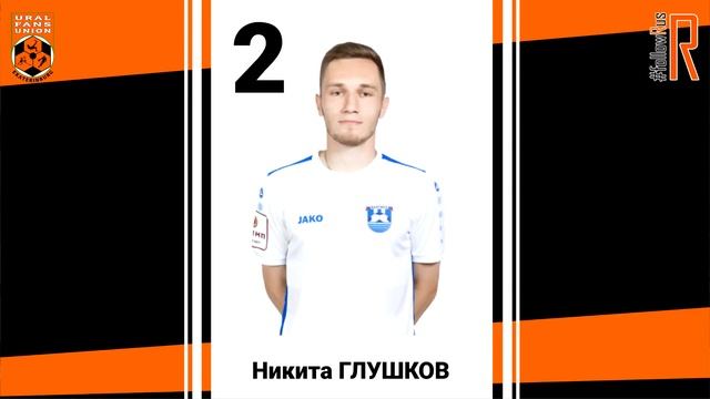 MIXТура (пилотный выпуск) by #followRus