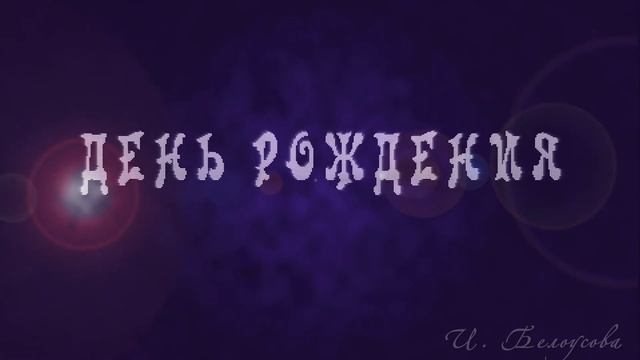 ТЕКСТ-Спаркл