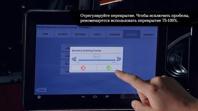 Tempo.  ISOBUS Task Control - Trimble TMX. Инструкция быстрого запуска.