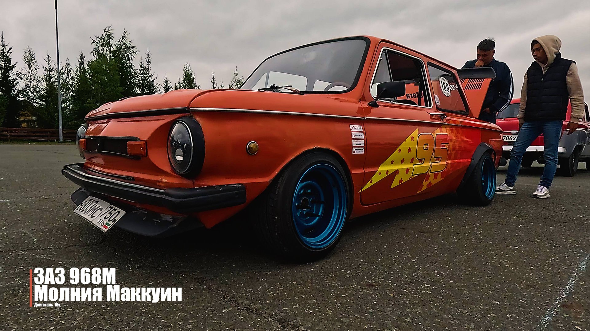 ЗАЗ 968М Молния Маккуин с двигателем 16v: тяжёлый люкс от Валеры