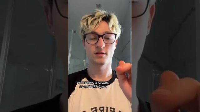 бред|#бред бред из тик тока