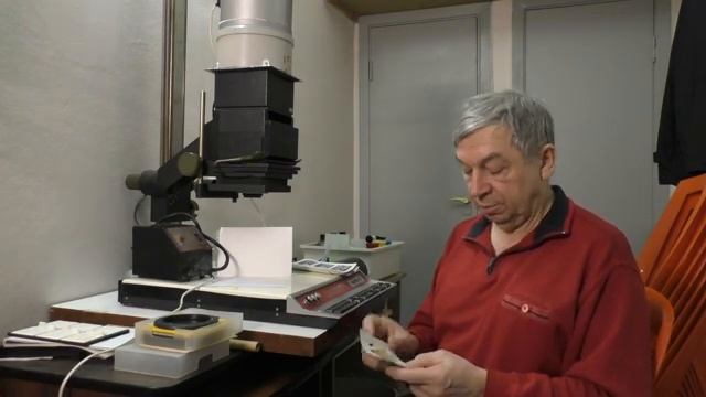 Оптимак-цф дополнительное оборудование.