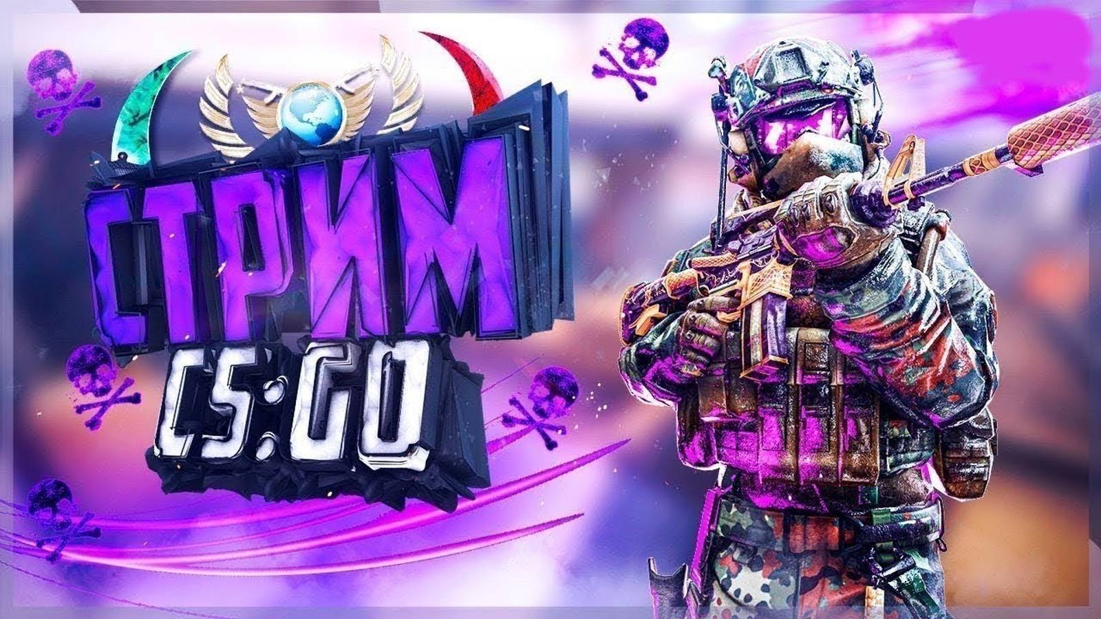 Кручусь, Верчусь в CS2 Я ВЕРНУЛСЯ