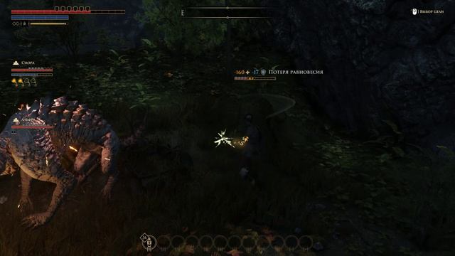 GreedFall - прохождение игры [58] - ПК PC русские субтитры