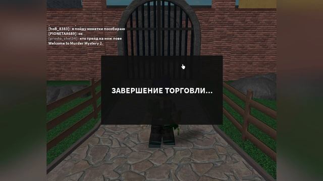 Отдаю всё оружие