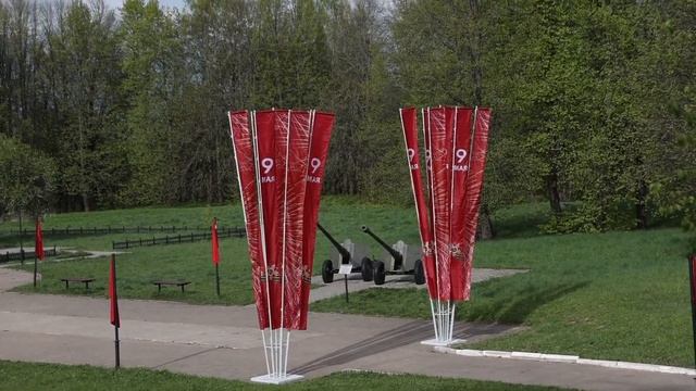 Флаговые конструкции, г. Дорогобуж