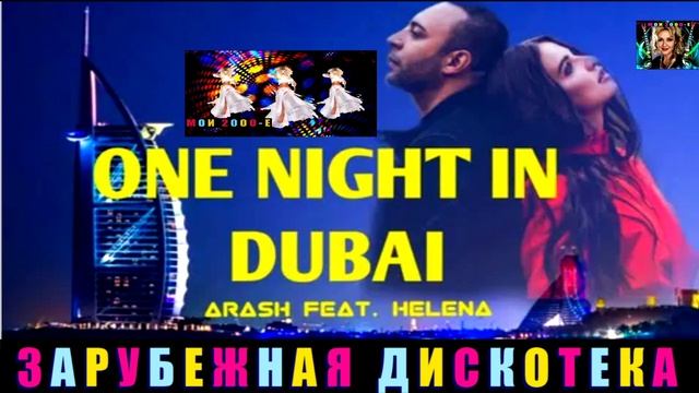 ONE NICHT IN DUBAL . ARASH ,FEAT HELENA .