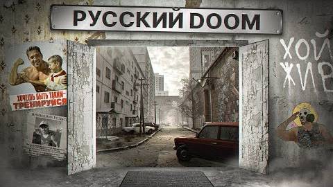 VLADiK BRUTAL 4 серия