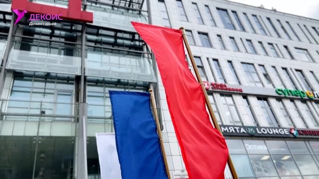 Флаговая конструкция, г. Москва