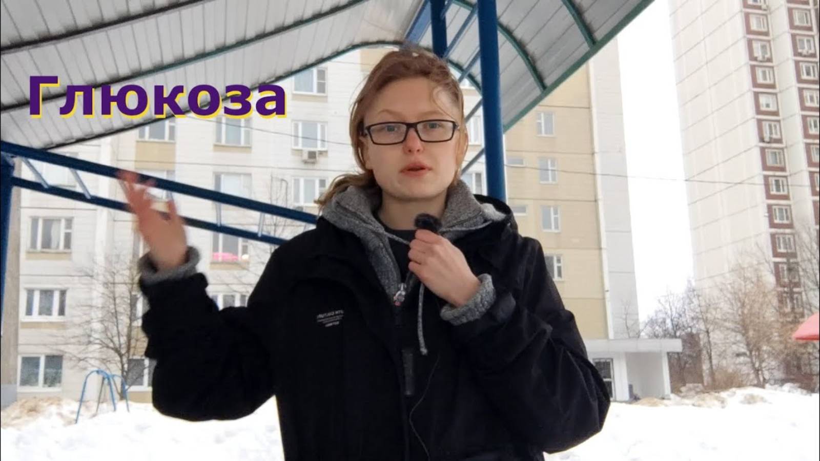 Сахара Глюкоза О правильном питании