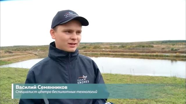 Канал АТН о конференции по промышленным беспилотникам