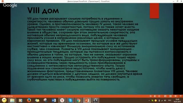 В чём причина Ваших проблем в жизни?