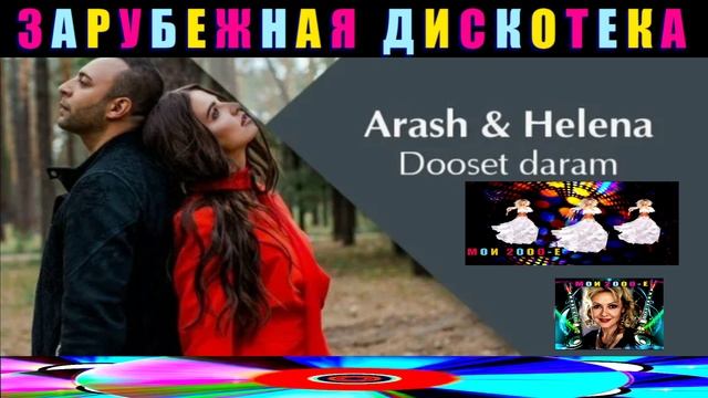 Arash & Helena .Dooset daram.