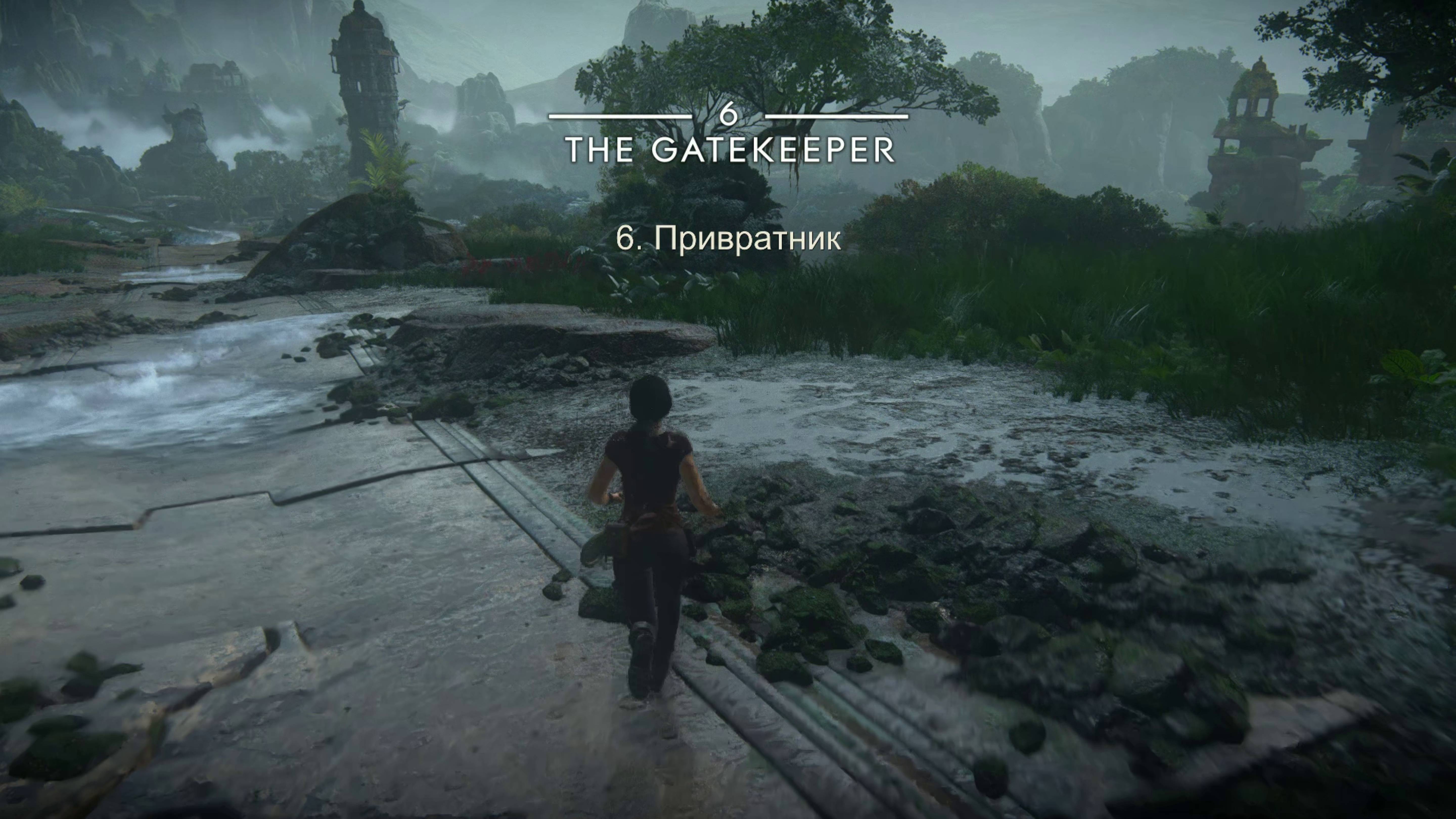 Uncharted:The Lost Legacy_Привратник(6)