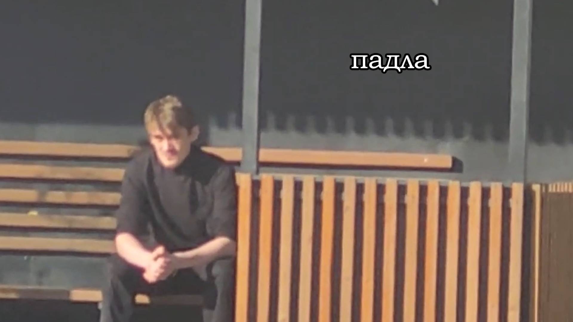 Художественный фильм "падла"