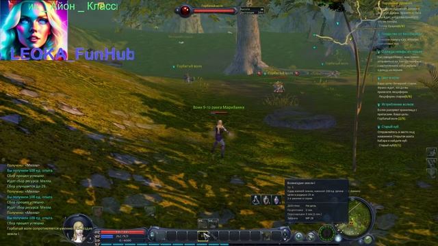 АЙОН КЛАССИК ЗБТ Стрим-стрим-стрим АЙОН КЛАССИК ЗБТ