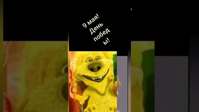 какое сейчас число #мем #бен #мем #топ #юмор #подпишись #dog #подпишись #топ  #мемы #прикол #memes