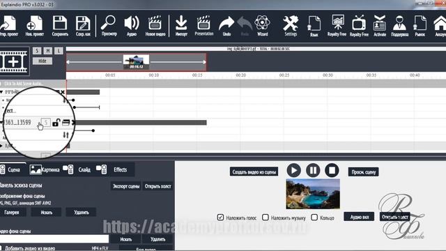 Урок Создание морфинга