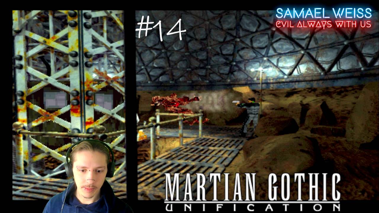 Признание Мартина Карна ~ #14 ` Martian Gothic - Unification