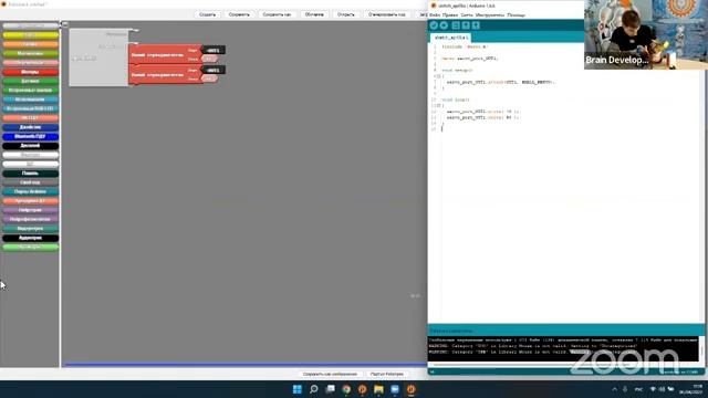 Мастер-класс «Как научиться собирать самого умного робота»