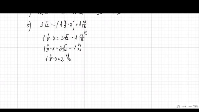 Сложение и вычитание дробей с разными знаменателями