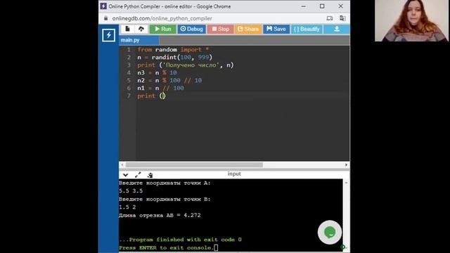 2. _Разбор 3 задачи_ (9 класс)