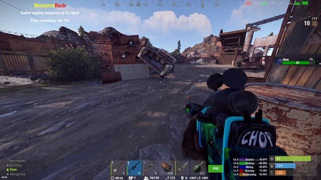 Rust - второй поход к зомби