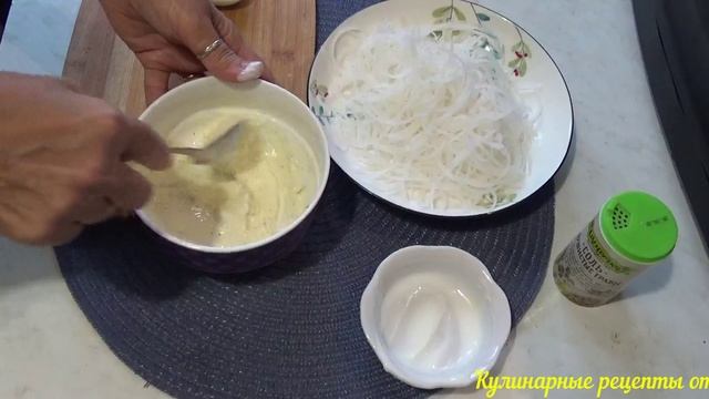 САЛАТ ИЗ ДАЙКОНА СО СМЕТАНОЙ И ЖЕЛТКОМ. #САЛАТЫ